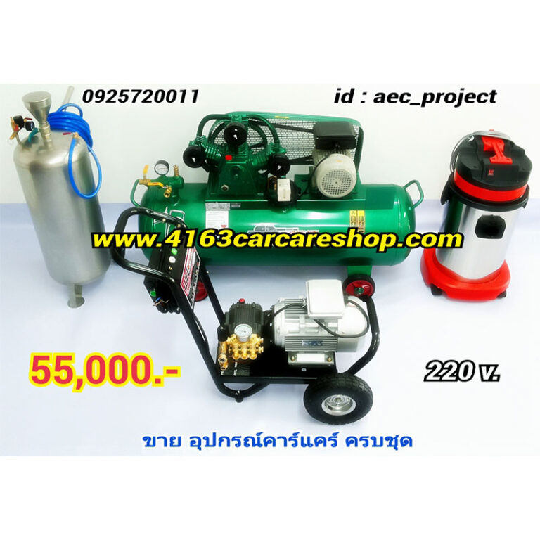 55-000-4163carcareshop